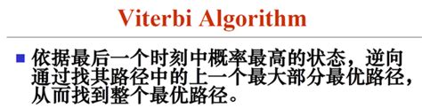 自然语言处理（nlp） Hmmviterbi算法实现词性标注（解码问题）（动态规划）（python实现） Csdn博客