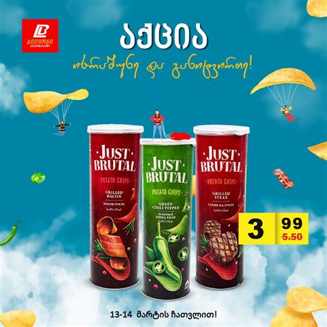 Billion ბილიონი