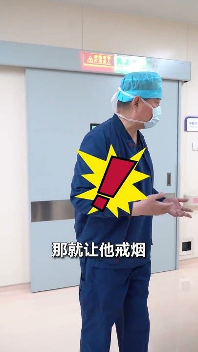 54岁烟龄30年 Cta 重度狭窄转冠脉 Cta 冠脉造影 心内科手术 定心丸张峰医生 泰达国际心血管病医院 Youtube