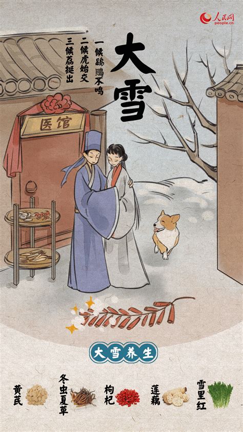 古往今来 人们把竹松梅并称为岁寒三友 松竹梅岁寒三友的诗句下句 齐齐哈尔诗词网