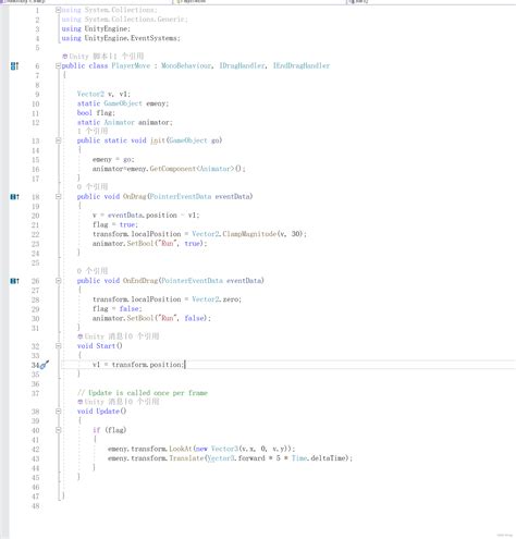 Unity简单的摇杆控制人物移动unity摇杆控制移动 Csdn博客