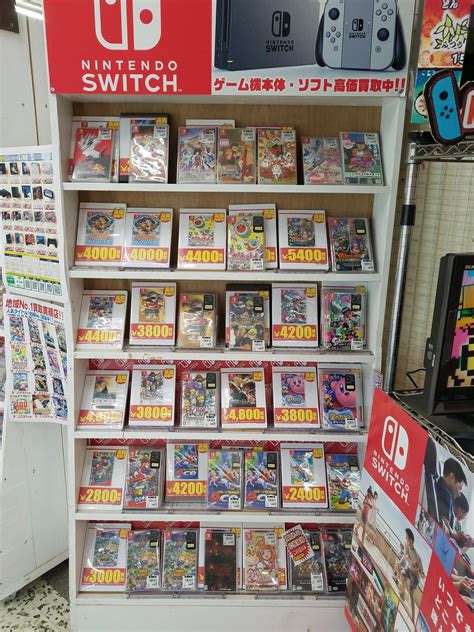 【マンガ倉庫大塔店】810 本日のゲームソフトの在庫状況 任天堂switch・ps4人気ソフト多数ありますよ♪ マンガ倉庫 長崎グループ公式hp