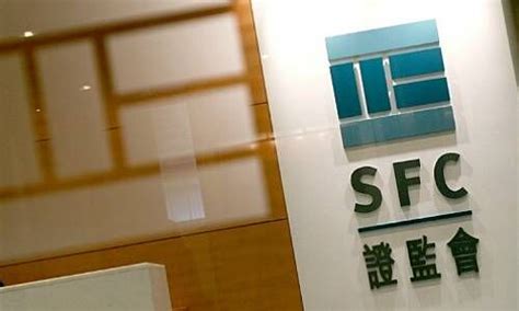 Hong Kong Regulator To Increase Monitoring Of Fund Mangers
