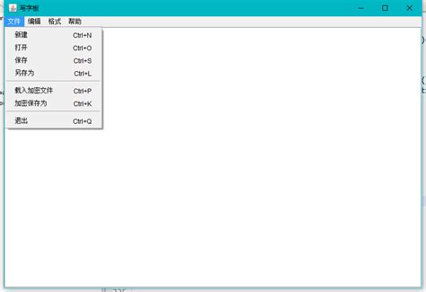 基于java的写字板的设计与实现java调用本地写字板 Csdn博客