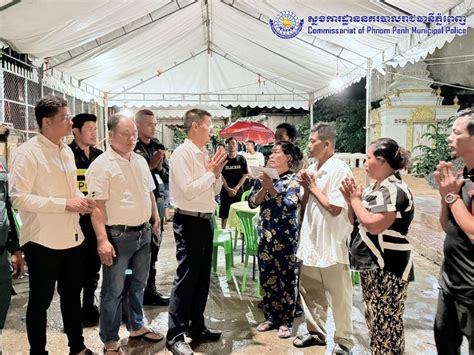 ស្នងការដ្ឋាននគរបាលរាជធាន ស្នងការដ្ឋាននគរបាលរាជធានីភ្នំពេញ