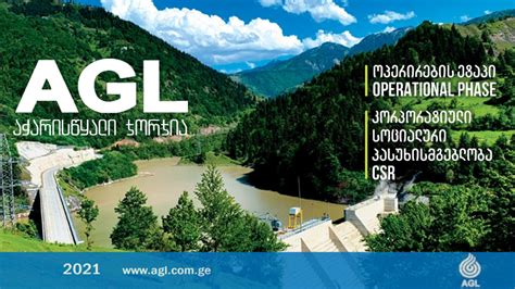 „აჭარისწყალი ჯორჯიამ“ საინფორმაციო ჟურნალი გამოსცა Netgazeti • აჭარისწყალი ჯორჯია