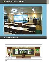 안전표지판 상품리스트 안전파트너