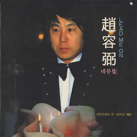 사랑의 자장가마리아 Youtube Music