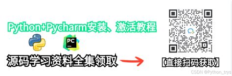 Python应用爬虫下载qq音乐歌曲！python爬取qq音乐 Csdn博客