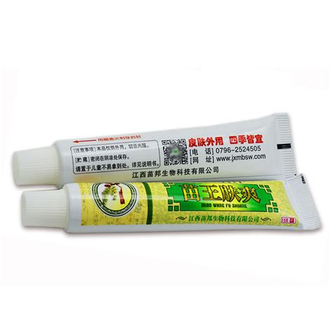 苗邦苗王肤爽乳膏正品贵州苗王坊生物抑菌软膏包邮 虎窝淘