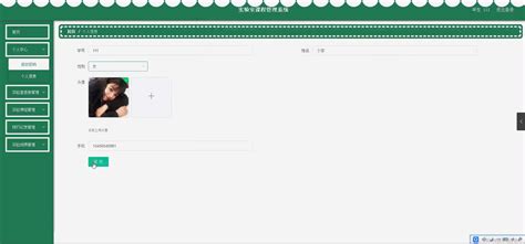 Java实验室课程管理系统ssm框架毕业设计 Csdn博客
