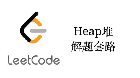 Leetcode刷题系列 Turingplanet