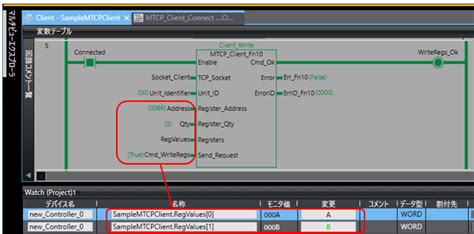 Omron Cp2e Nserver And Omron Nj501client Modbustcp Ycd