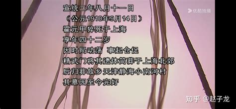 电视剧《霍元甲》观后感 知乎