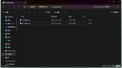 Springbootvue项目基于poi Tl实现选择相应的word文档并动态填充其内容后进行下载springboot Poi 填充