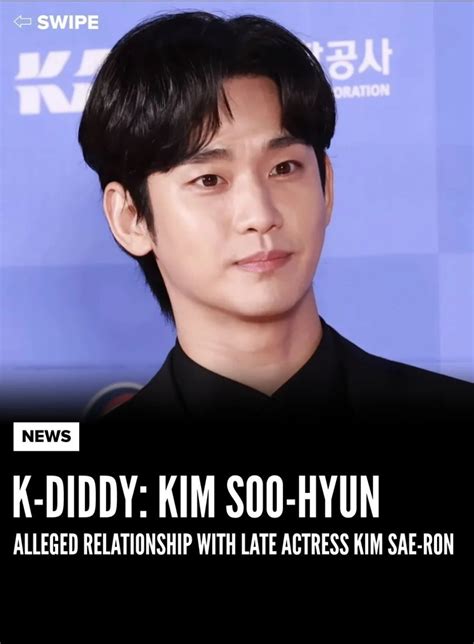 김수현 해외별명  유머 움짤 이슈 에펨코리아