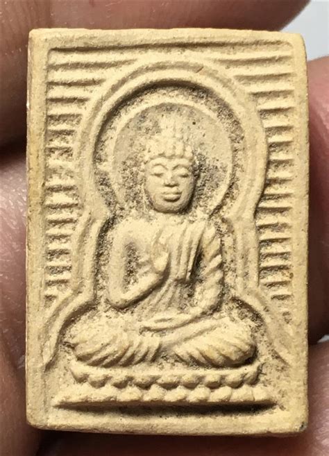 พระหลวงปู่ดู่ วัดสะแก อยุธยา พระผงประทานพรหลวงปู่ดู่ปี27