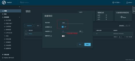 【云原生 docker 高级篇】11、docker 私有镜像仓库 harbor 安装及使用教程 docker 安装harbor csdn博客