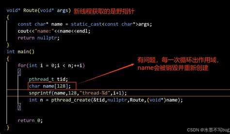 Linux 多线程二原生线程库 pthread库的使用 CSDN博客
