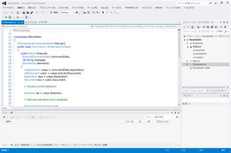 Visual Studio Add in Wizards for Revit 2016 の入手方法 Technology