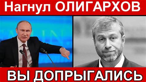 Путин взялся за ОЛИГАРХОВ РОССИЯ МОСКВА КРЕМЛЬ НОВОСТИ Youtube