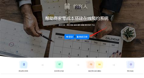 php教室预约系统怎么做 预约系统怎么做？ csdn博客