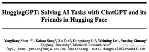llm之agent（三）：hugginggpt根据用户需求自动调用huggingface合适的模型 知乎