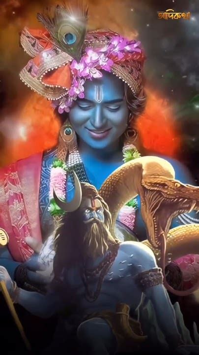 ভগবান শব্দের অর্থ কি Youtubeshorts Shorts Youtube