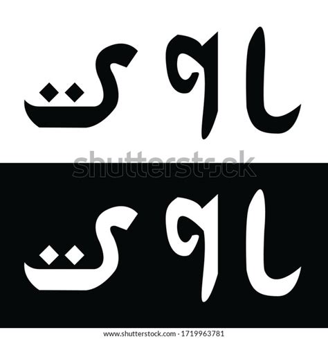 Sql Conceptual Design Illustration Vector Stock Vector Royalty Free