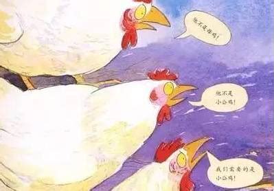 绘本推荐猫头鹰喔喔呼人间百态尽在其中