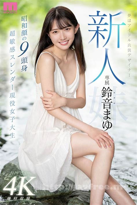 [midv 604] 新人 夢はアイドル衣装デザイナー専属鈴音まゆavデビュー 昭和顔の9頭身 超敏感スレンダー現役女子大生 High Quality Jav