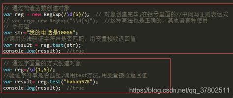 javascript 高级 学习笔记 前端徒行者 csdn博客