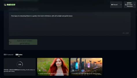 Minimax Video 01 Hailuo Ai Ais Revolutionary Leap In Text To Video Generation 2025