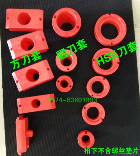 BT40刀柄套CNC数控加工中心ISO加厚BT30刀柄座BT50塑料刀具套 虎窝淘