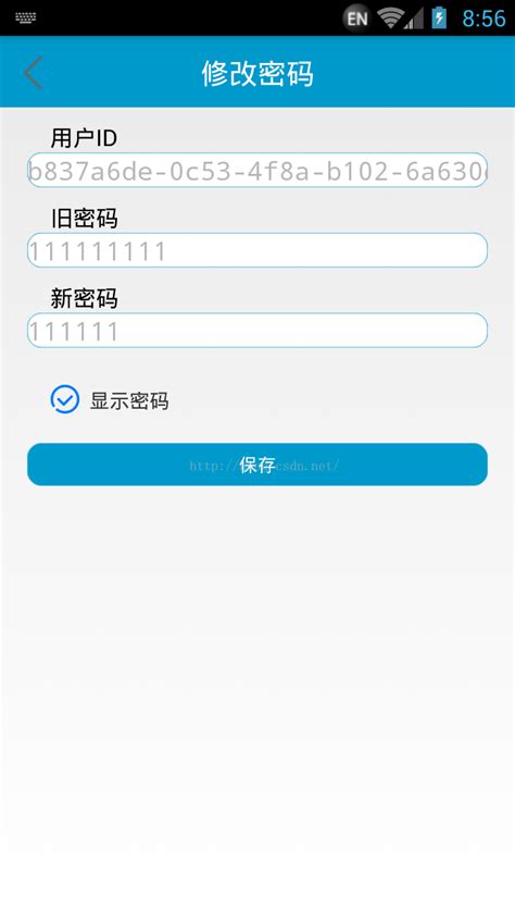 Android Edittext密码显示隐藏和全部属性的介绍安卓 Edittext 显示密码 Csdn博客
