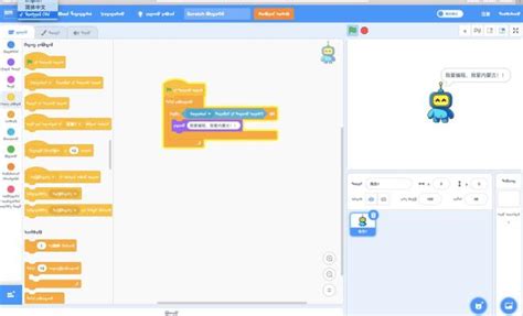 Python儿童培训班加盟线上青少年python平台加盟 Csdn博客