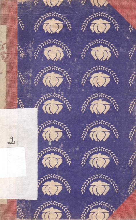 Substitution Tables For Students Of English By H V George Grandha Vahak