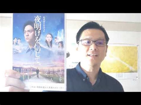 信仰の復権を目指して夜明けを信じて 天照様の御心 YAYAFA