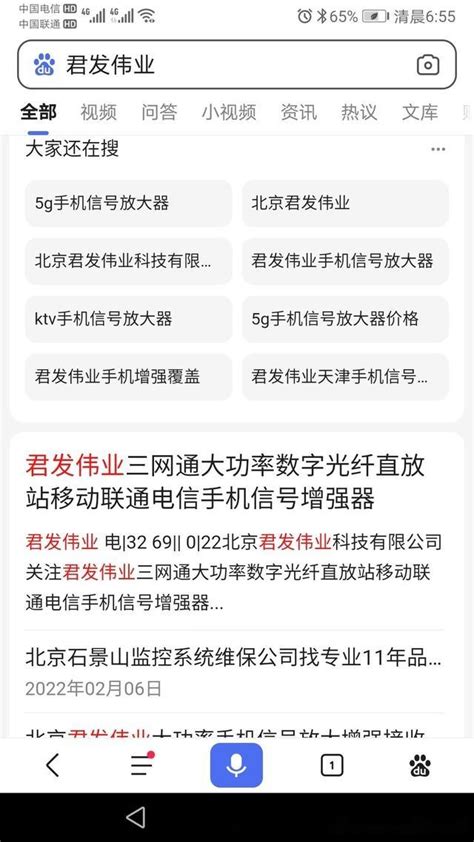 地下室隧道山区工地手机信号增强放大接收器移动联通电信三网合一 知乎