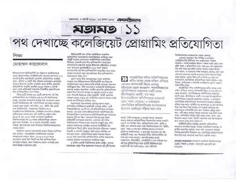 The Department Of Computer Science And Engineering Dcse Of