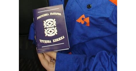 Трудовата книжка става електронна от 1 юни 2025 г ще пише работното време Sofianews Bg