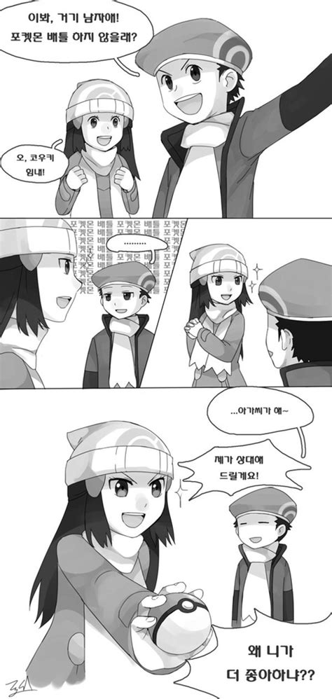 포켓몬스터 만화 네이버 블로그