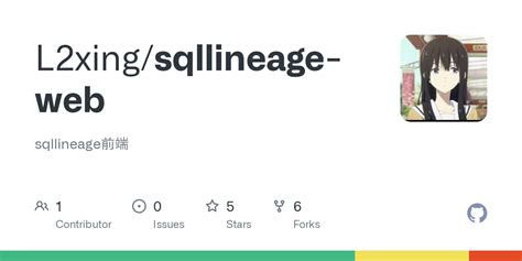 github l2xing sqllineage web sqllineage前端