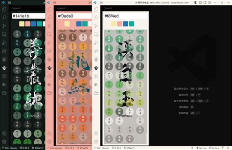 做了个vscode 小插件用于修改window 的颜色以区分同时打开的不同工作区快用起来吧 暮冬有八 博客园