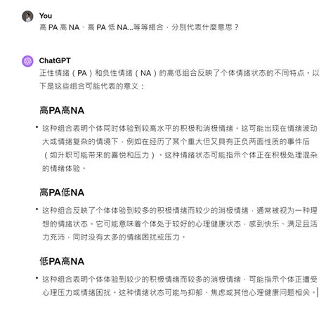 Chatgpt 怎麼用？chatgpt 教學：帳號註冊、20 種技巧（2025） 白話文商學院