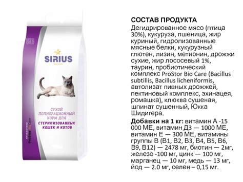 Презентация Сириус презентация, доклад