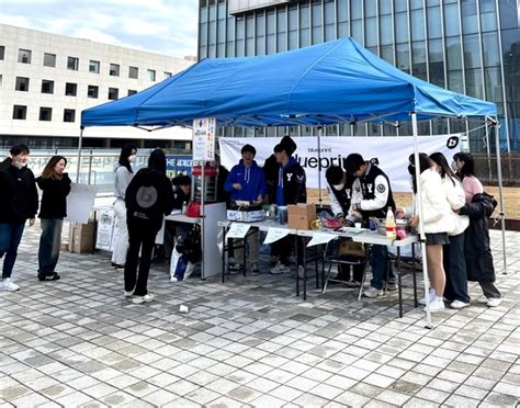 연세대학교 대학혁신지원사업단 ‘블루페스트bluefest 개최