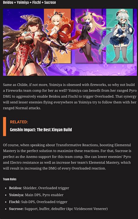 Rotation And Artifacts For This Team Comp Ryoimiyamains