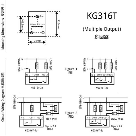 KG316T Series Multiple Output Digital Programable Timer Switch HUIMU Instruments