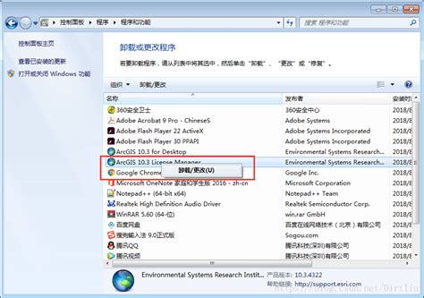 arcgis—安装及使用常见错误总结 安装arcgis出现modify和repair选哪个 csdn博客